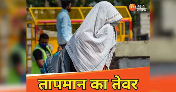 bihar weather today 4 april heat wave in state temperature is high from ...