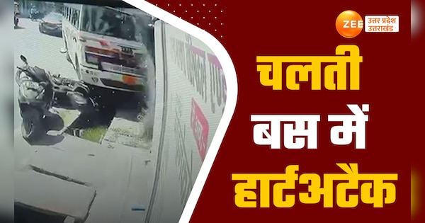 bus driver heart attack in Roorkee CCTV going viral on social media ...