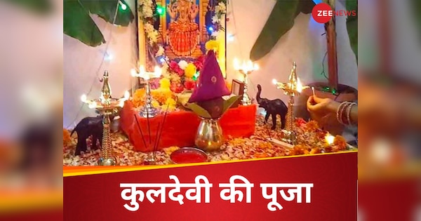 What is the right time for Kuldevi Puja know rituals benefits and significance | Kuldevi Ki Puja ...