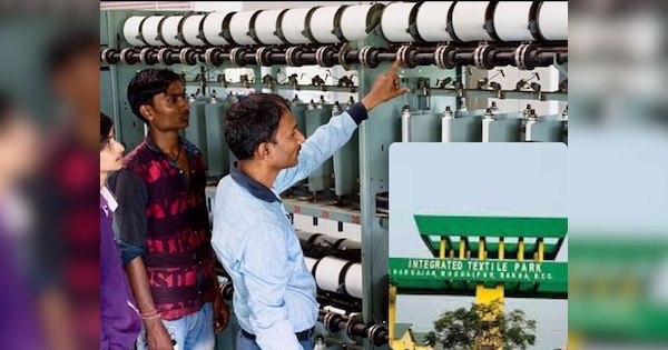 textile park will be built in 10 districts of uttar pradesh for ...