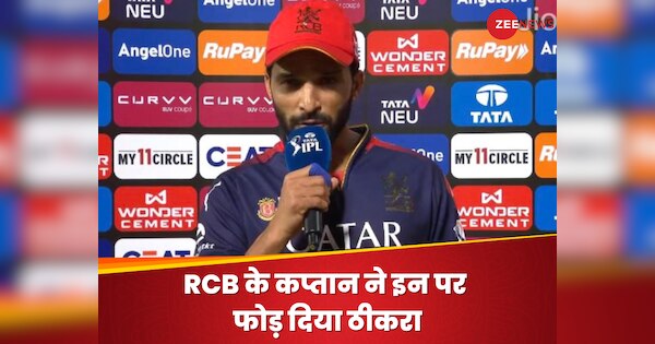 IPL 2025 Gujarat Titans Beat RCB by 8 Wickets Rajat Patidar Big ...