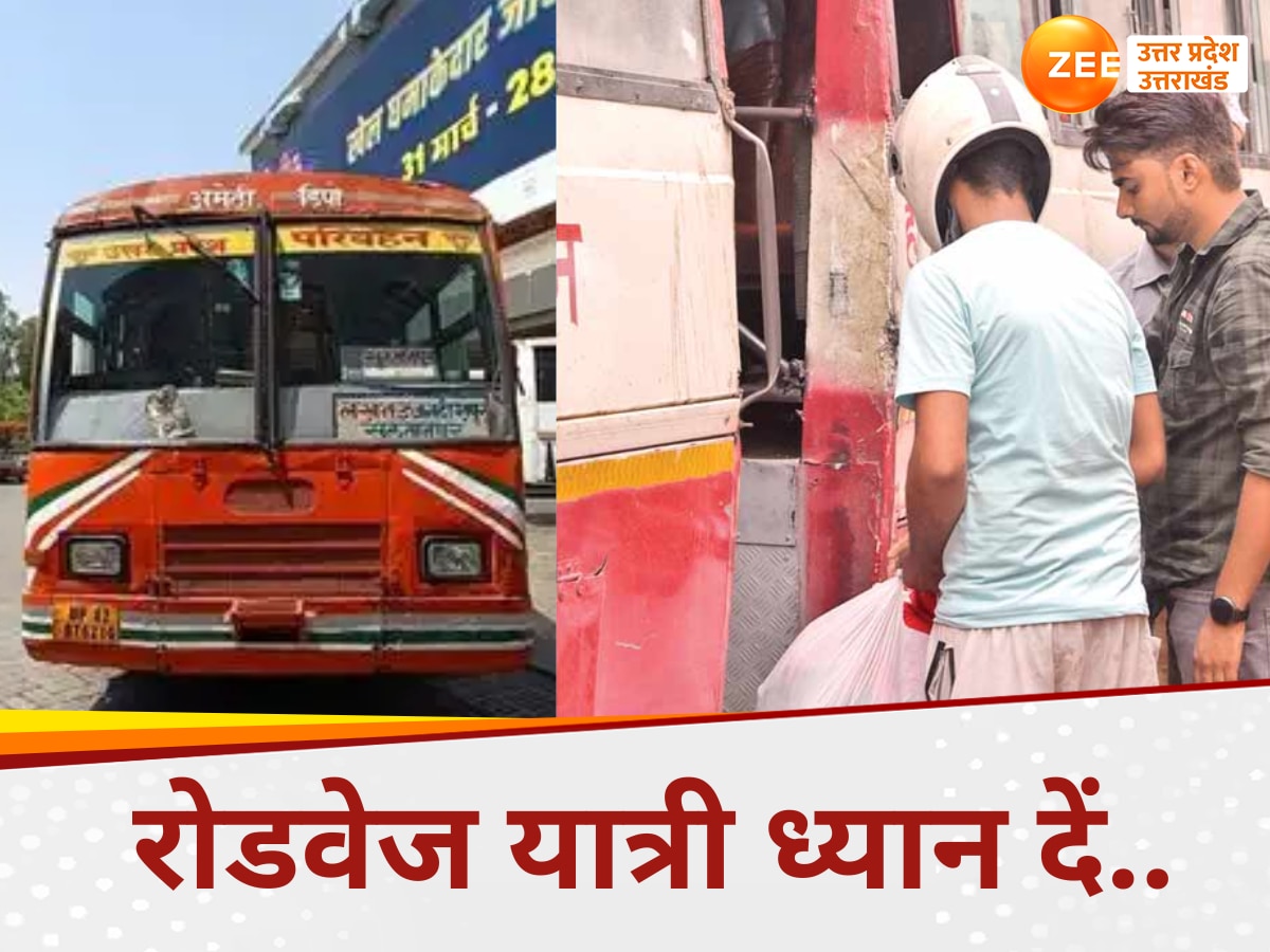 UP Roadways bus fares increased See the list of new fares UP Roadways Ticket Price Increased ...