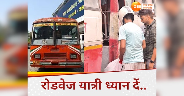 UP Roadways bus fares increased See the list of new fares UP Roadways Ticket Price Increased ...