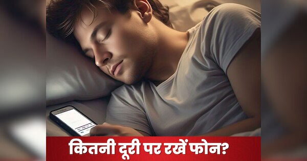 Dont make mistake of keeping mobile close to you while sleeping Know ...