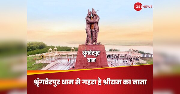 Shringverpur Dham Shri Ram birth deep connection visiting it fulfills ...