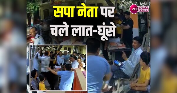 Noida SP leader Raghvendra Dubey beaten video goes viral | Noida fight video: सपा नेता राघवेंद्र ...