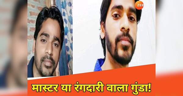 Teacher Saheb Alam arrested for demanding extortion in name of Lal ...