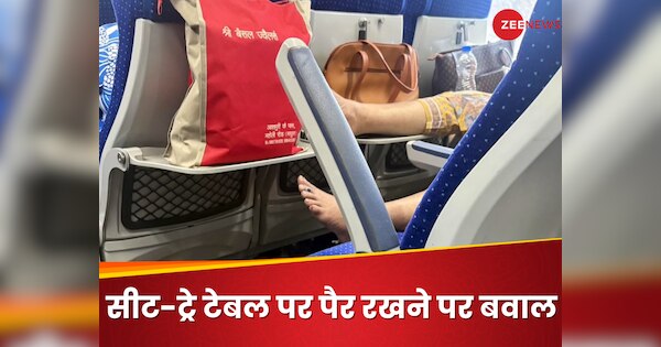 why Indians are liked in every country Woman kept her feet on tray ...