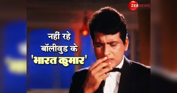 87 Year Late Bollywood Veteran Actor Manoj Kumar 5 Blockbuster Movies ...