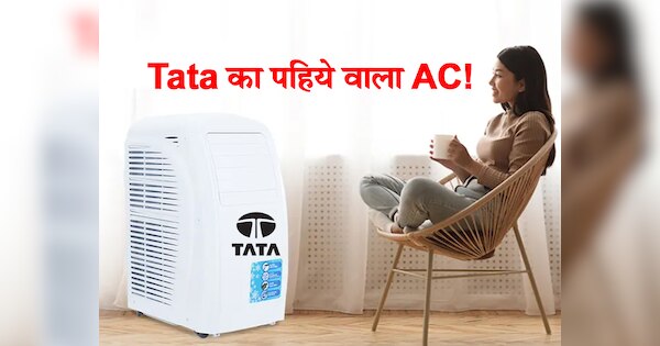 Tata Portable AC wont have to do any demolition bring it home At ...