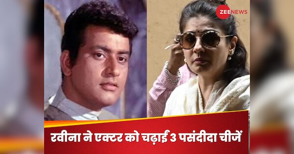 Raveena tandon reached manoj kumar house for last tribute with 3 ...