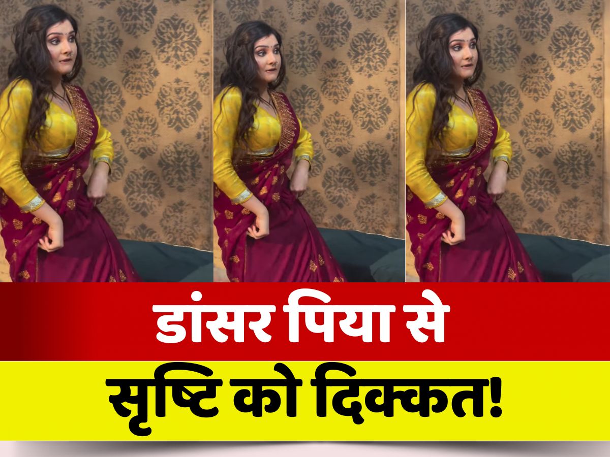 Shrishti Uttrakhandi Latest Reel Video On Dancer Piya Neelkamal Singh ...