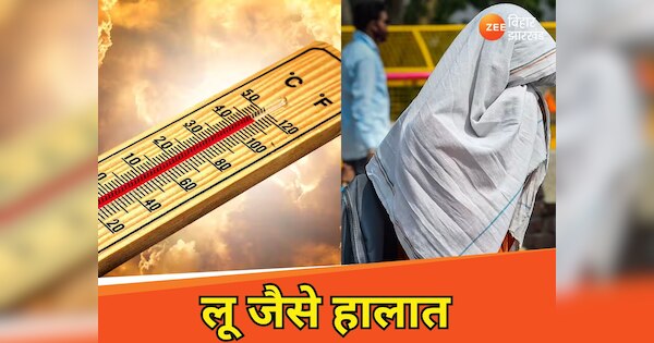 bihar weather today 5 april scorching heat of sun will trouble people ...