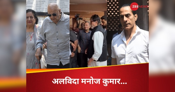photos manoj kumar last rites prem chopra amitabh bachchan anu malik ...