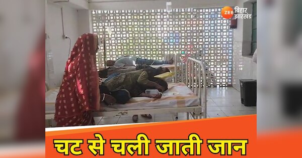 banka crime dispute between husband and wife over making gram chutney ...