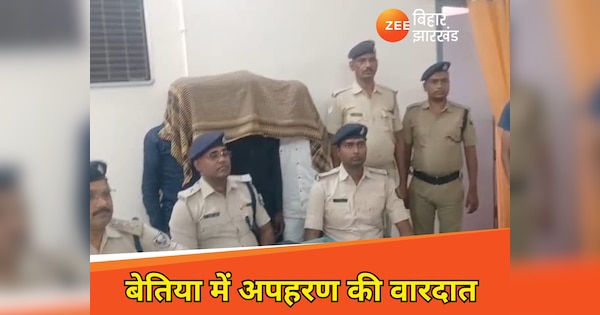 Businessman kidnapped in Bettiah held hostage and demanded ransom ...