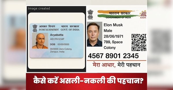 AI making fake PAN card After Generating Forgery Aadhaar know how to ...
