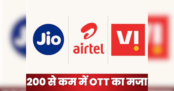 Jio Airtel and Vi recharge for less than Rs 200 get free OTT along with data | Jio, Airtel और Vi ...