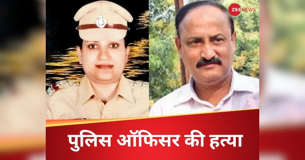 Mumbai police officer ashwini bidre murder case inspector found guilty | मैरिड होते हुए था अफेयर ...