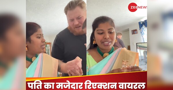 Indian Woman Pranks Her Welsh Husband About Buying Keychain Worth ...