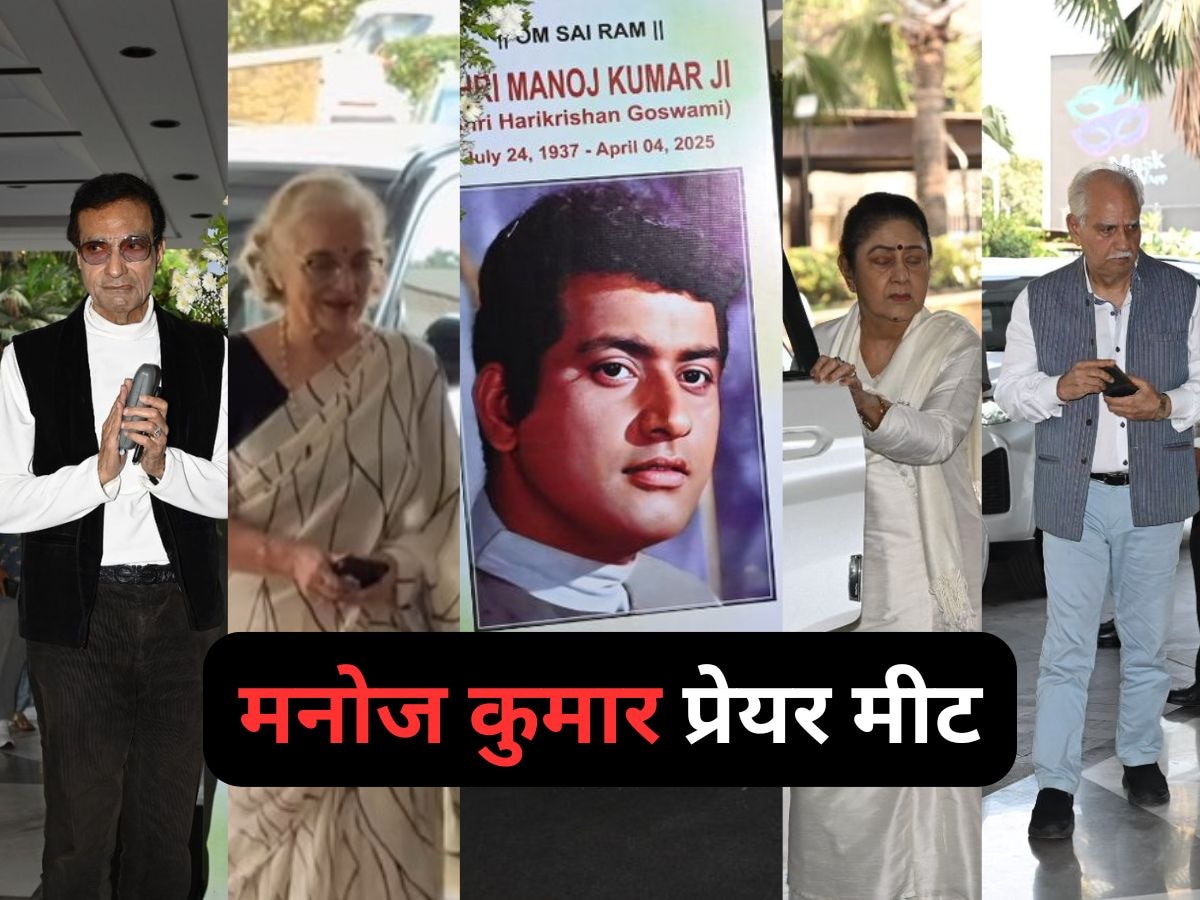Manoj Kumar Prayer Meet Celebs Reached Dheeraj Kumar Emotional Break Down Asha Parekh Rakesh ...