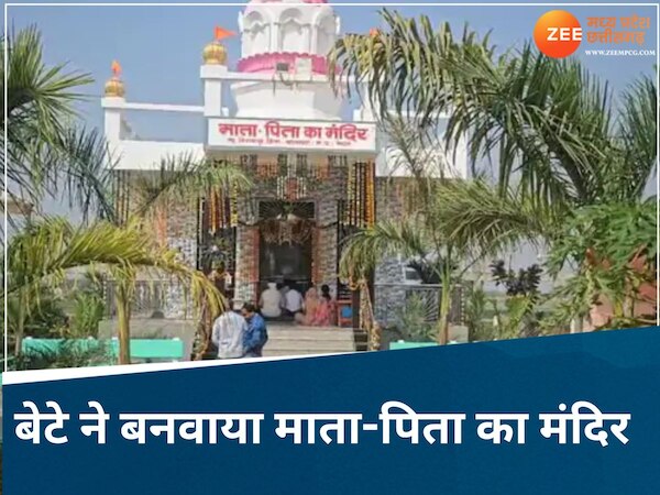 son built mother father temple in balaghat know india me mata pita ka ...