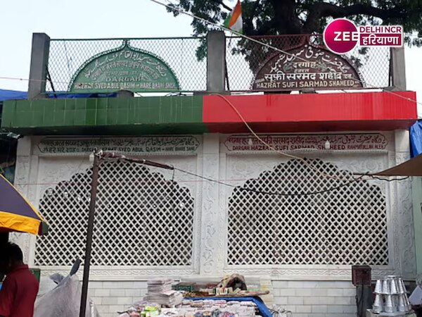 Sarmad Tomb History: समलैंगिकों के बीच इतनी चर्चित क्यों है जामा मस्जिद ...
