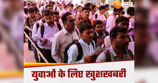 Tata and Maruti companies will organize rojgar mela sangam on 9th and ...