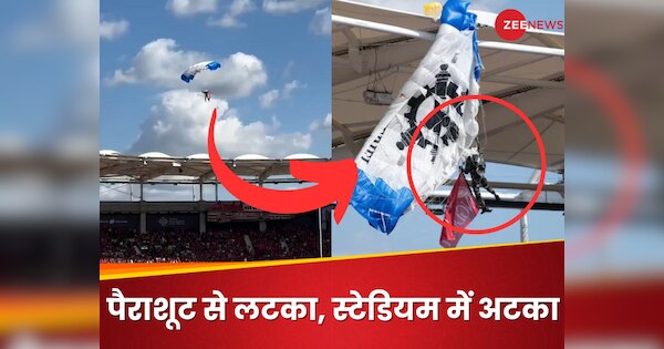European Rugby Champions match parachute got stuck on stadium roof ...