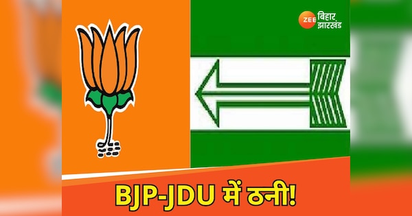 Bihar NDA Differences Before Assembly Election 2025 BJP Leader Serious Allegations Against JDU ...