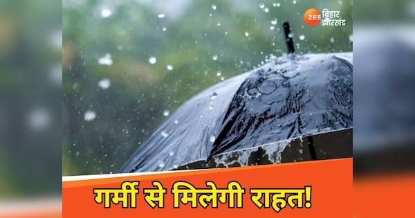 people will get relief from heat Rain alert in these 4 districts of ...