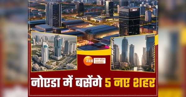 noida international airport up yogi government will develop these 5 new cities including mathura ...