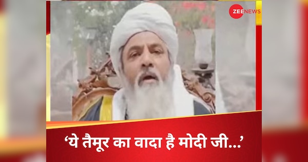 Prince Yakub Habeebuddin Tucy mughal on waqf property challenge pm modi ...