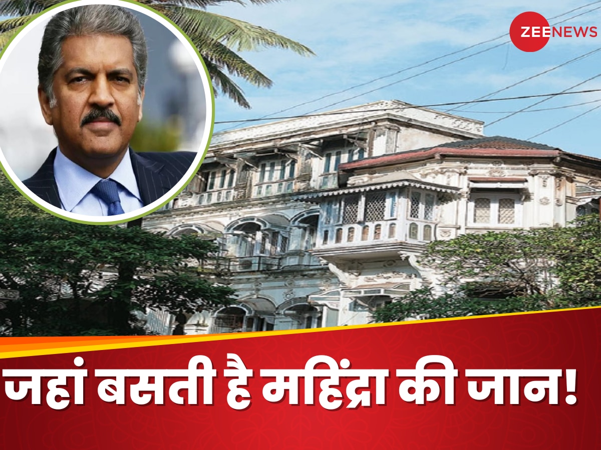 Why Anand Mahindra Live is Old House। How Can I contact with Anand ...
