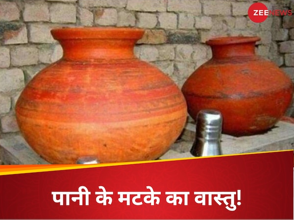 which is right direction to keep water pot at home Ghar me Pani ka ...