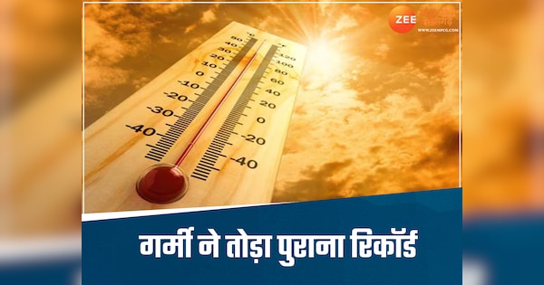 madhya pradesh weather temprature crossed 43 degree heat wave alert in ...