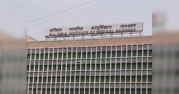 AIIMS INI SS July 2025 Registration starts from 22 April at aiimsexams ...
