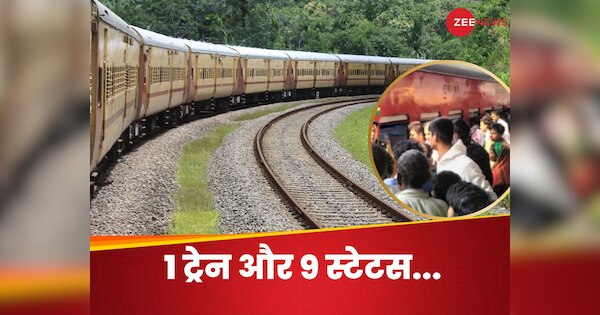 Bharat ke sabse Lambi Train yatra। Longest train avadh assam express ...