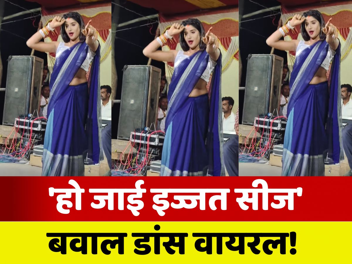 Bhojpuri Orchestra Girl Latest Dance Video Viral | Bhojpuri Orchestra ...