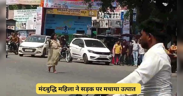 mentally challenged woman throwing stones on vehicles and people on ...