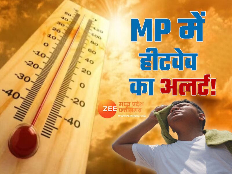 weather report Yellow alert for heat wave in these districts including ...