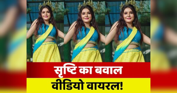 Bhojpuri Actress Shrishti Uttrakhandi Latest Reel Video On Dancer Piya ...