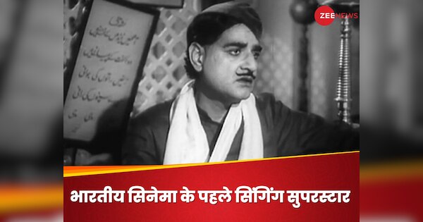 Kundanlal Saigal Birth Anniversary first superstar of india best singer ...