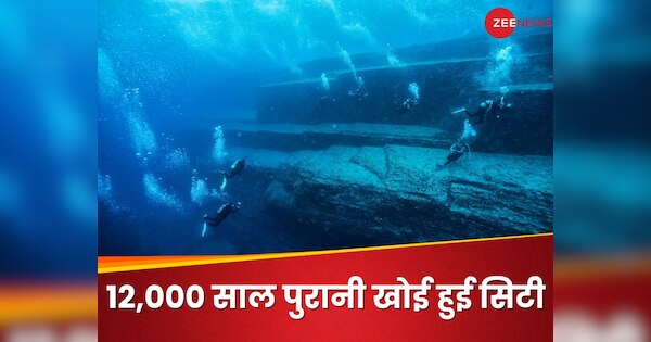 Underwater Pyramid Japan Lost City Taiwan Yonaguni Monument | यहां ...