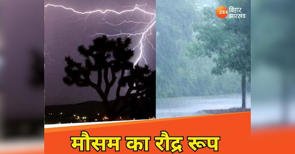 bihar weather today 11 april imd rain alert in these districts 56 ...