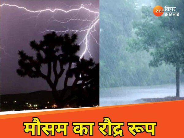 bihar weather today 11 april imd rain alert in these districts 56 ...