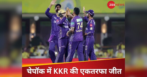 ipl 2025 kkr beat csk sunil narine super show in chepauk chennai super kings 5th defeat in ...