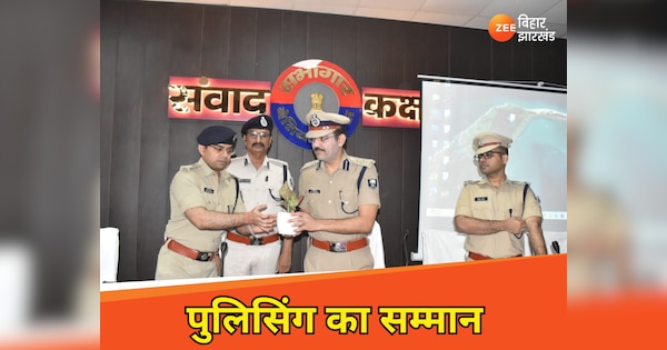 Honor for excellent policing in Bettiah DIG honored vigilant policemen ...