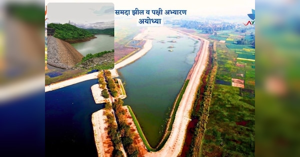 yogi government to spend more than 10 crore on beautification of samda lake bird sanctuary of ...