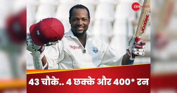Brian Lara 400 Runs Highest Individual Test Innings Explosive Quadruple ...